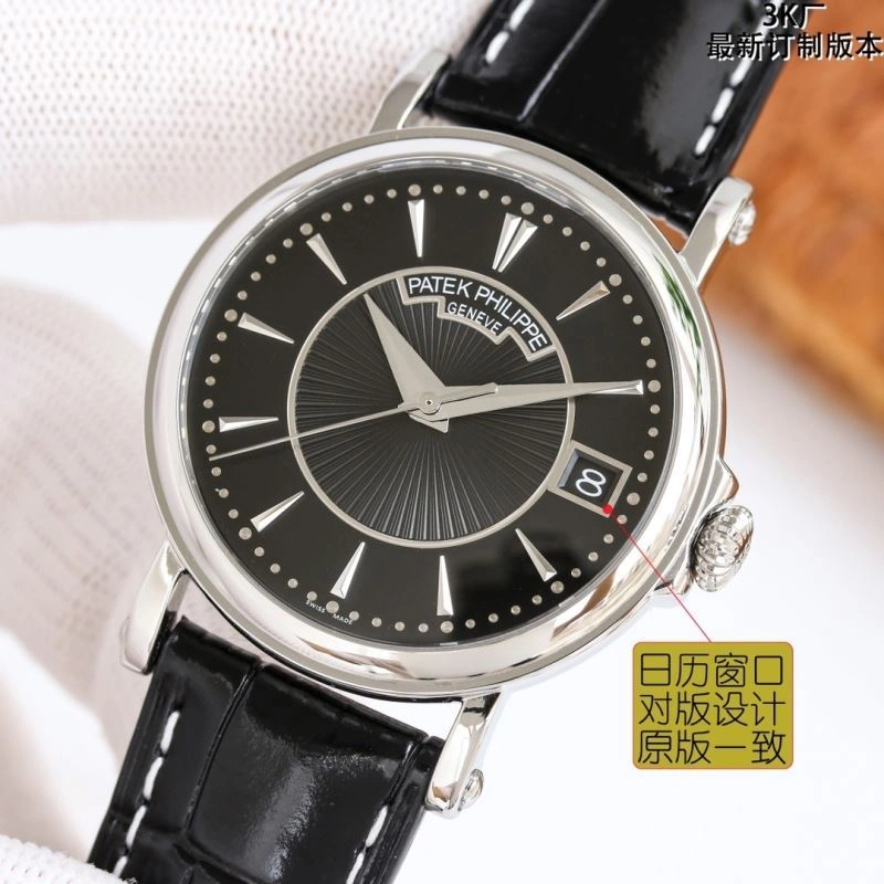 Top mirror PATEK PHILIPPE Watches