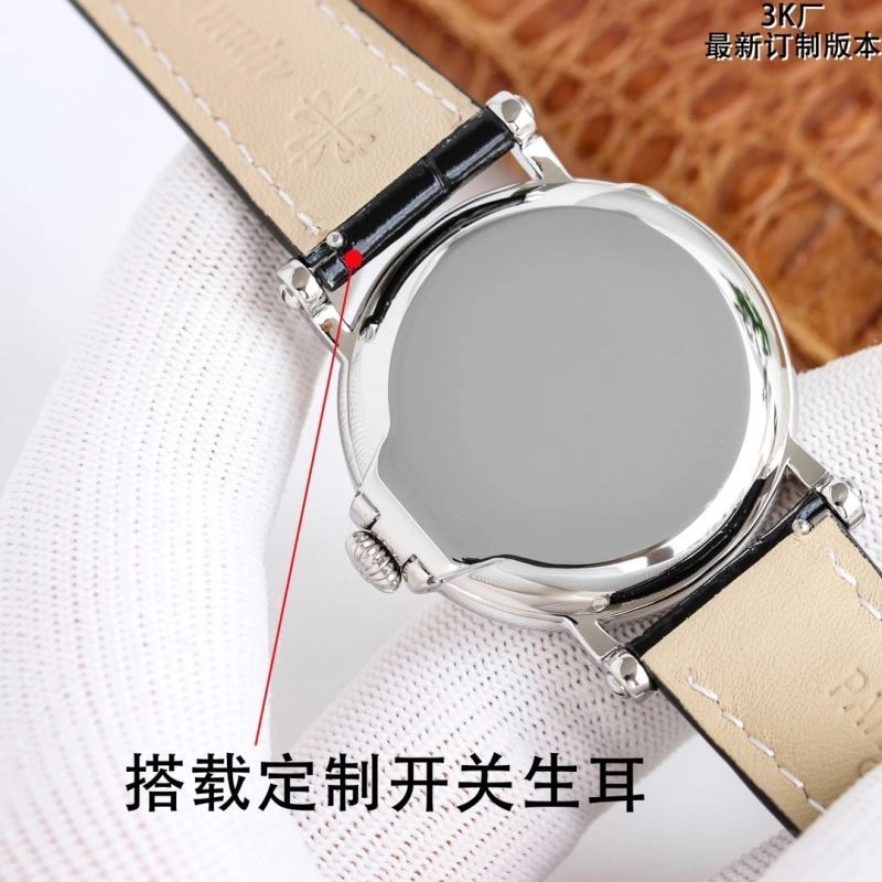 Top mirror PATEK PHILIPPE Watches