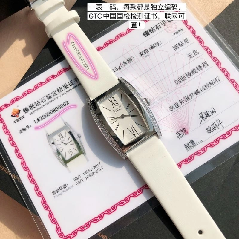 Brand-original PIAGET Watches