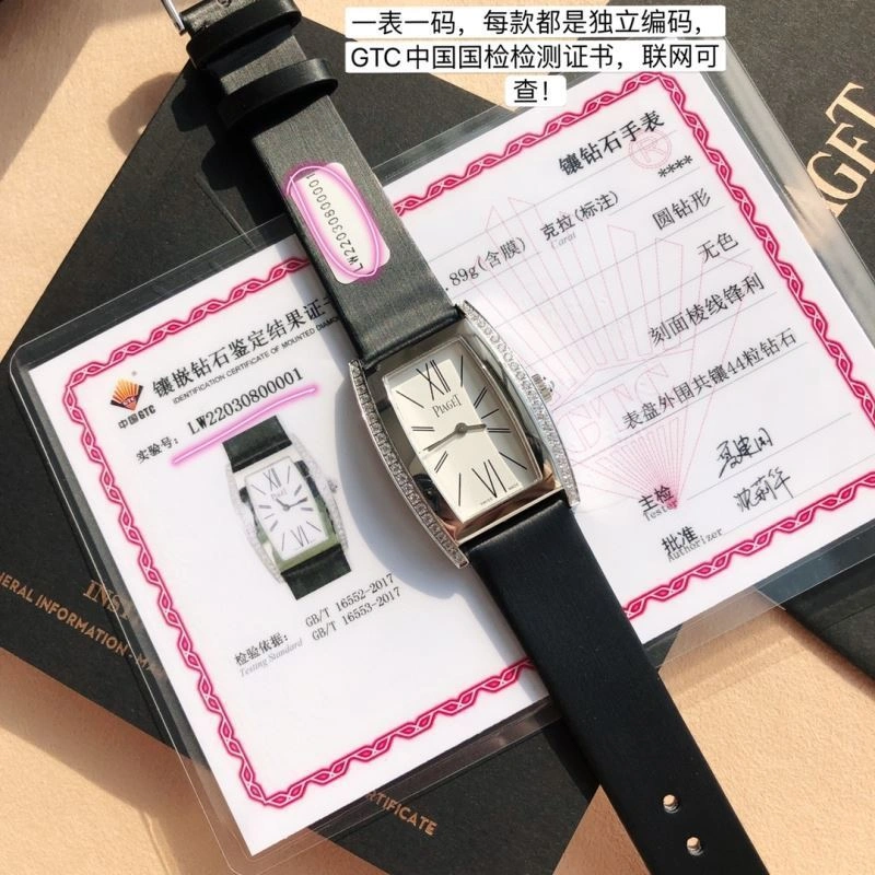 OEM PIAGET Watches