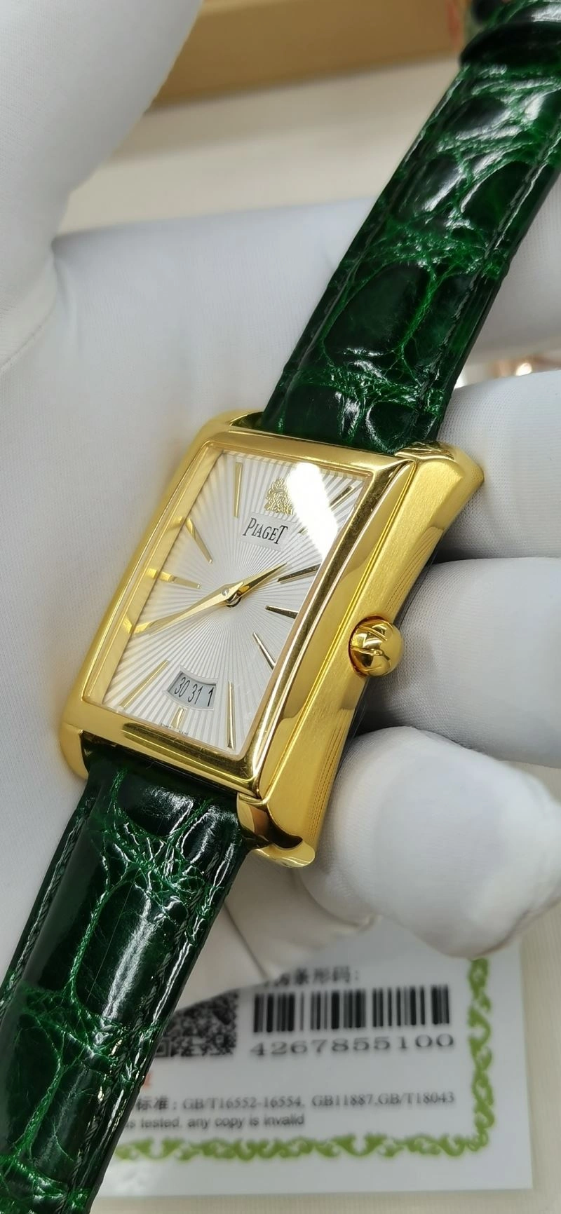Reasonably priced PIAGET Watches