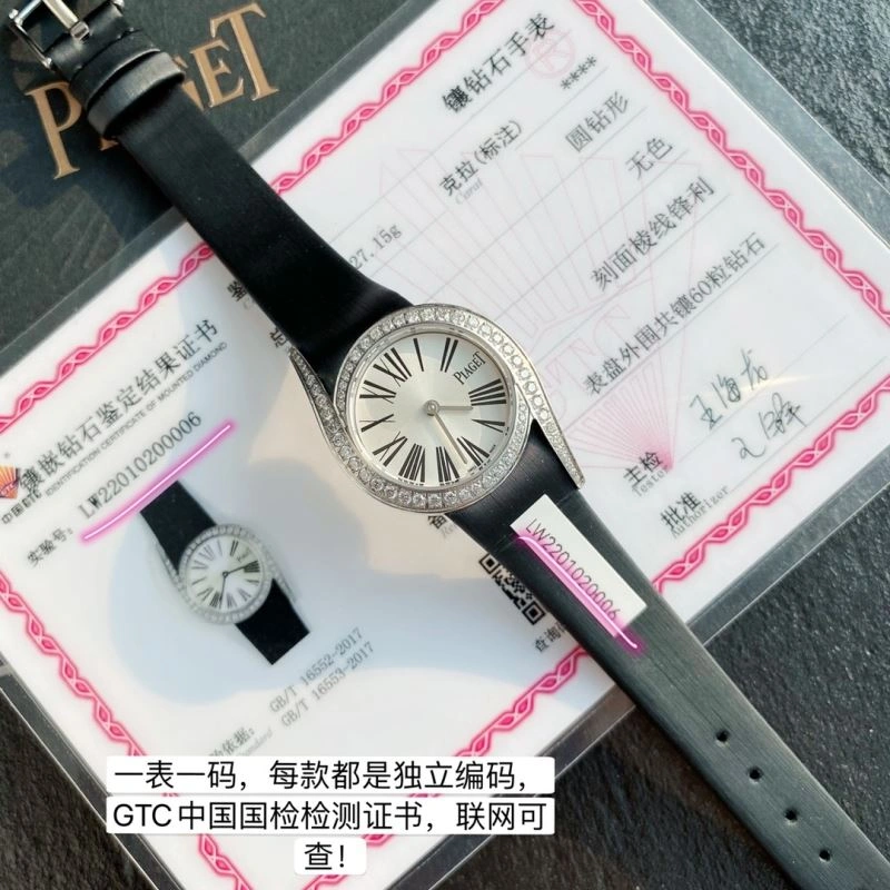 Top match PIAGET Watches