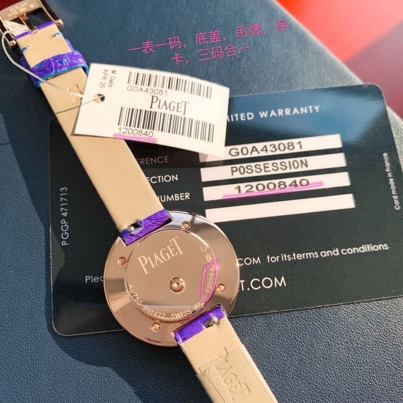 Cut-rate PIAGET Watches