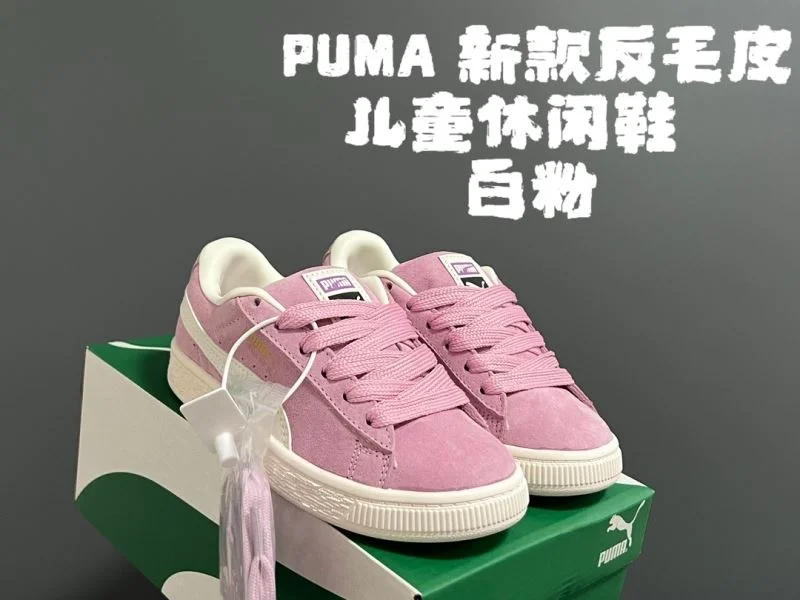 Reasonably priced PUMA SHOES