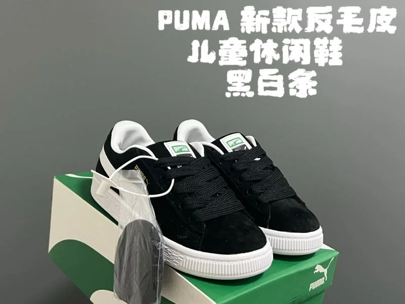 Reasonably priced PUMA SHOES