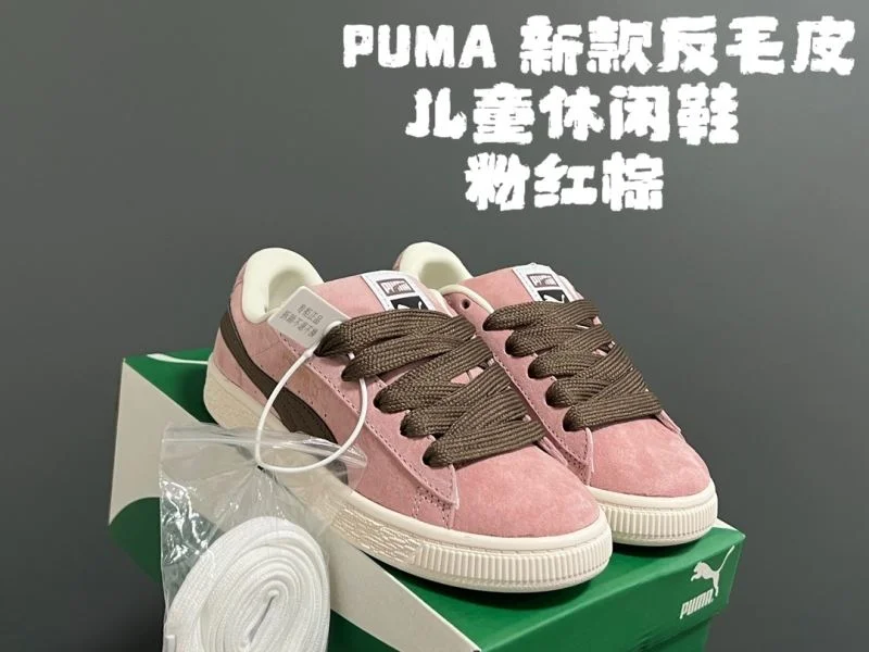 Reasonably priced PUMA SHOES