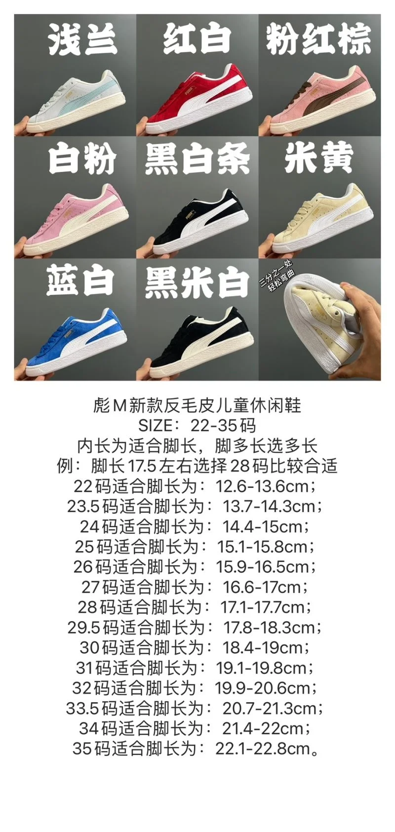 Reasonably priced PUMA SHOES