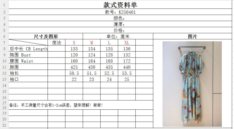 Accurate model Palm Angles Dress
