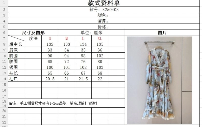 Discounted Palm Angles Dress