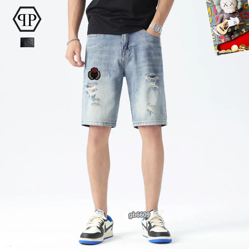 Philipp Plein Jeans