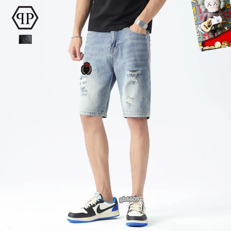 Precise copy Philipp Plein Jeans