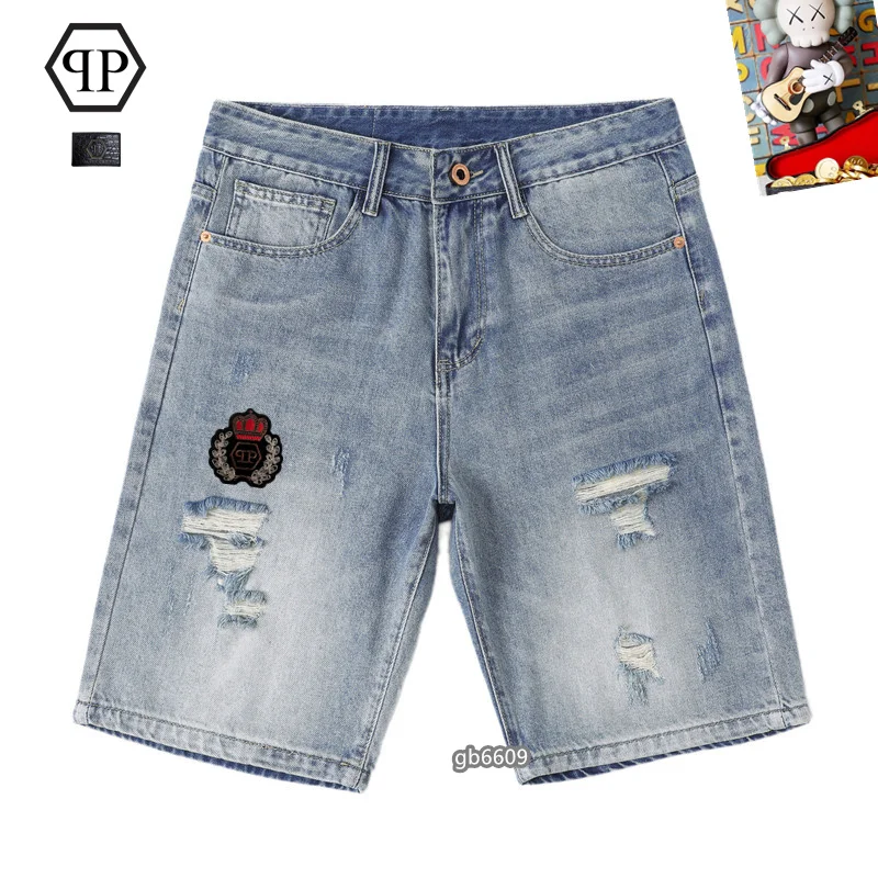 Precise copy Philipp Plein Jeans