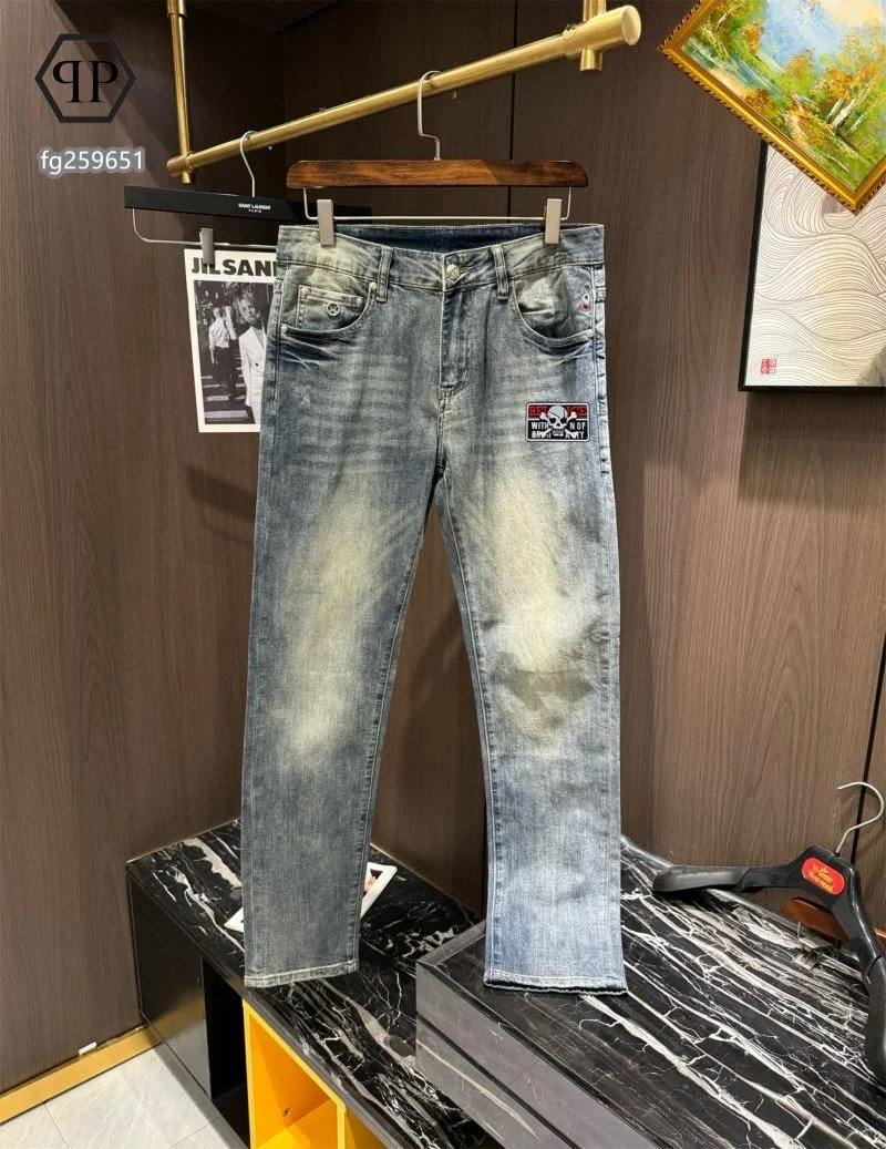 Precise copy Philipp Plein Jeans