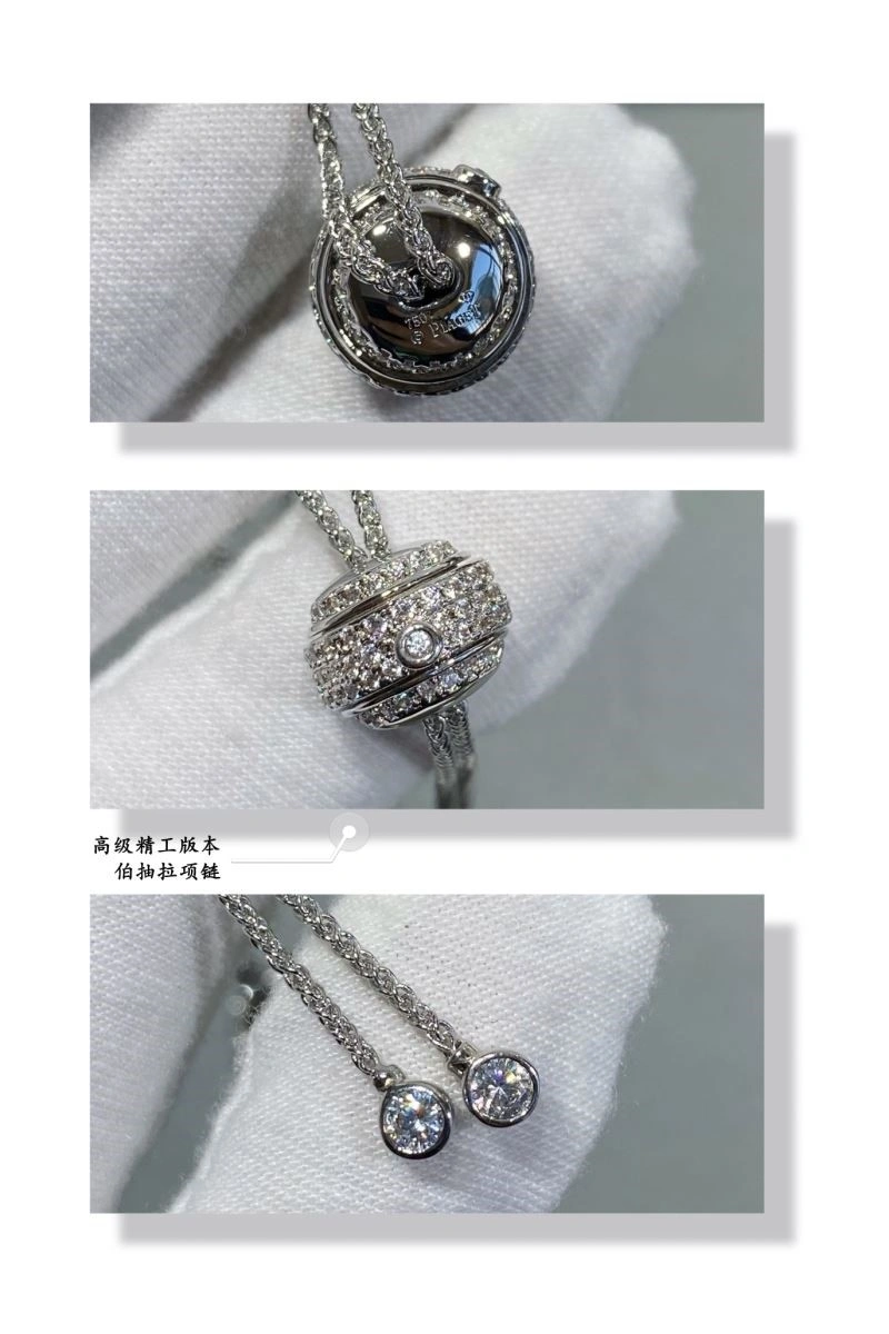 Official Piaget Necklaces