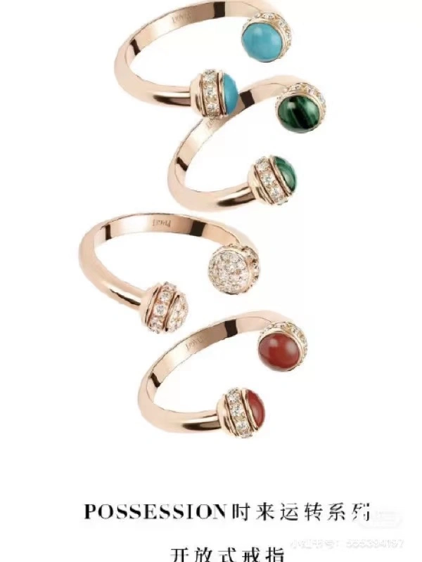 Authentic Piaget Rings