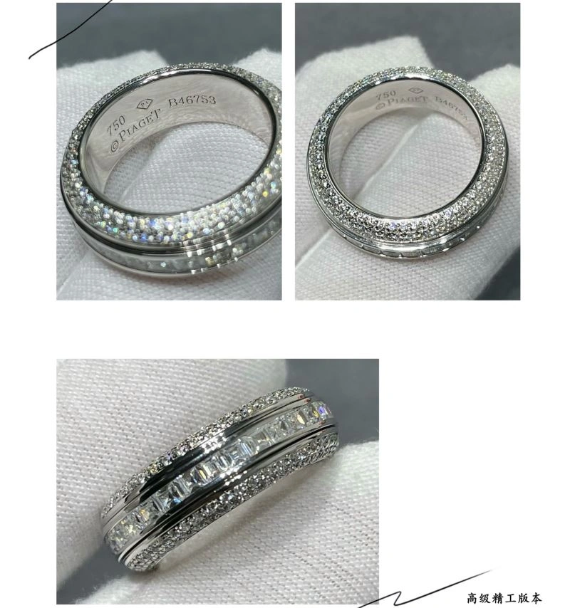 Mirror quality Piaget Rings
