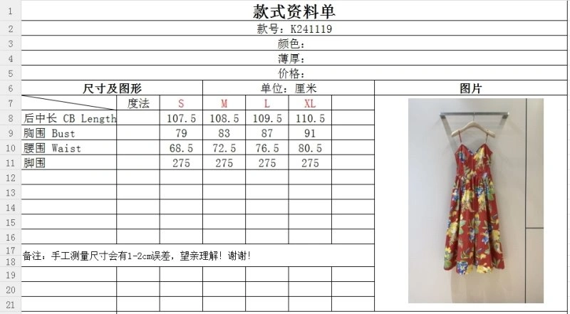 Cut-rate Polo Dress