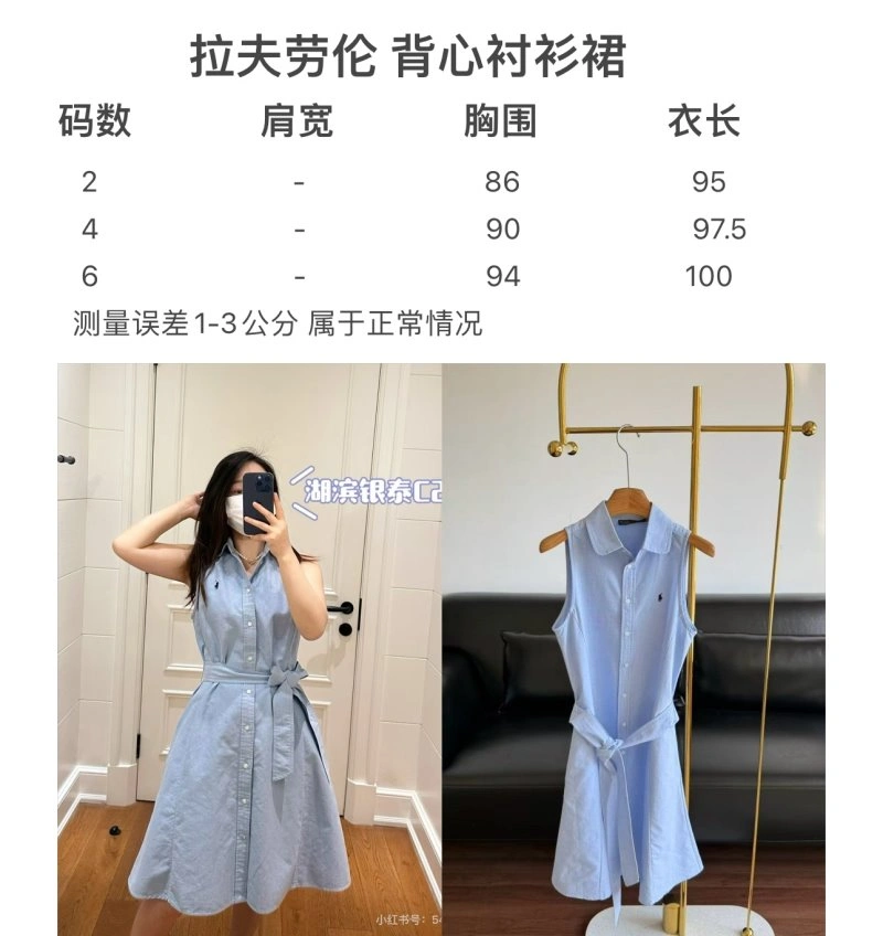 Legit Polo Dress
