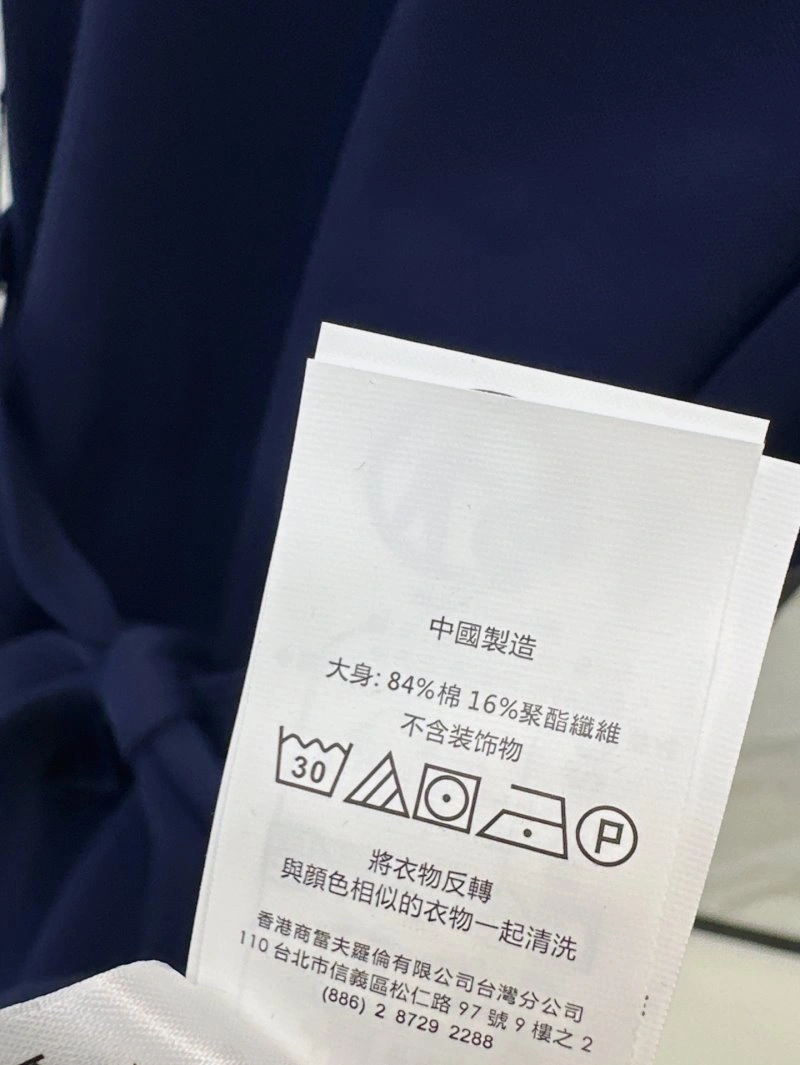 Cut-rate Polo Dress