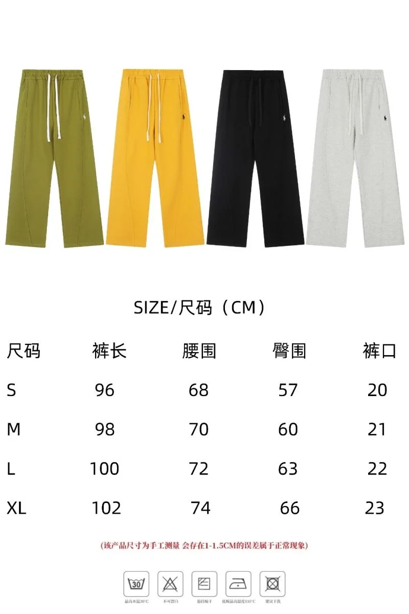 Factory-made Polo Long Pants