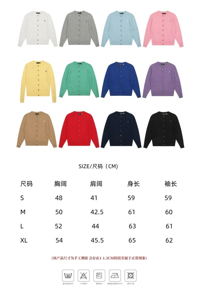 High accuracy Polo Outwear