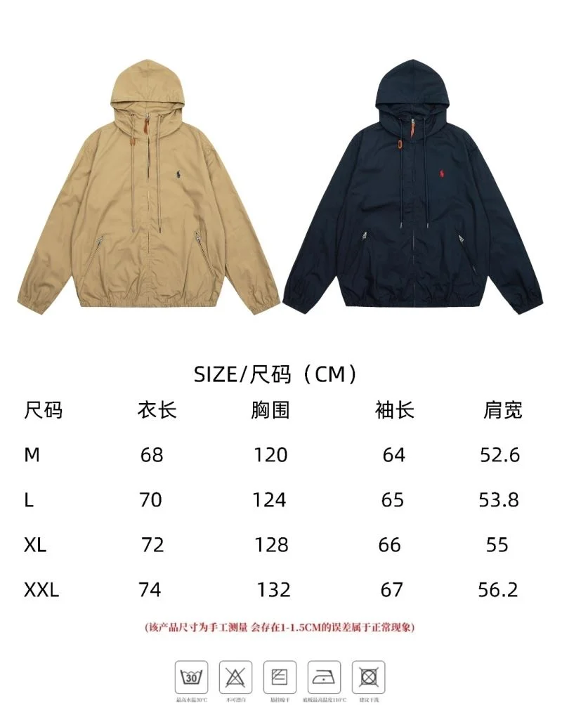 Brand-authenticated Polo Outwear