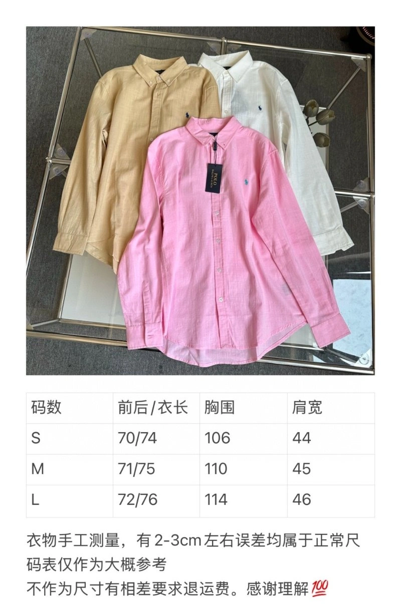 High accuracy Polo Shirts