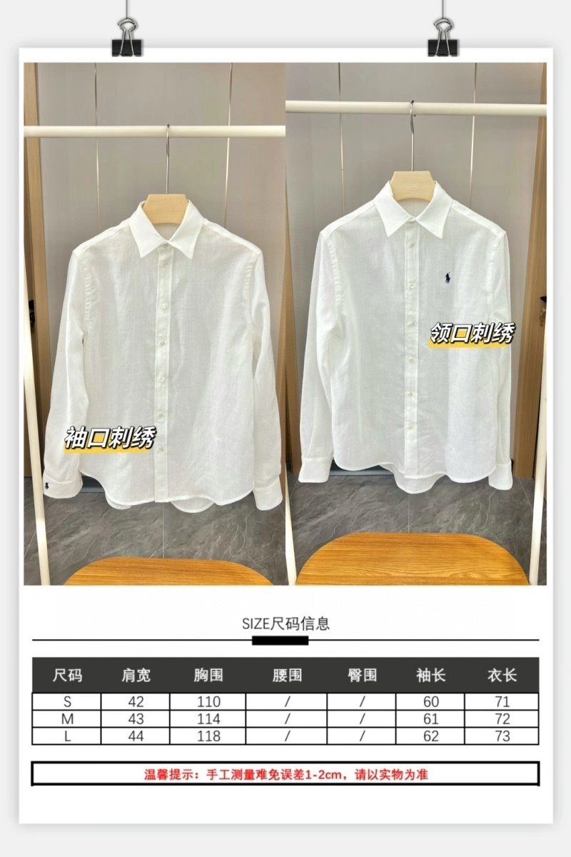 Indistinguishable Polo Shirts