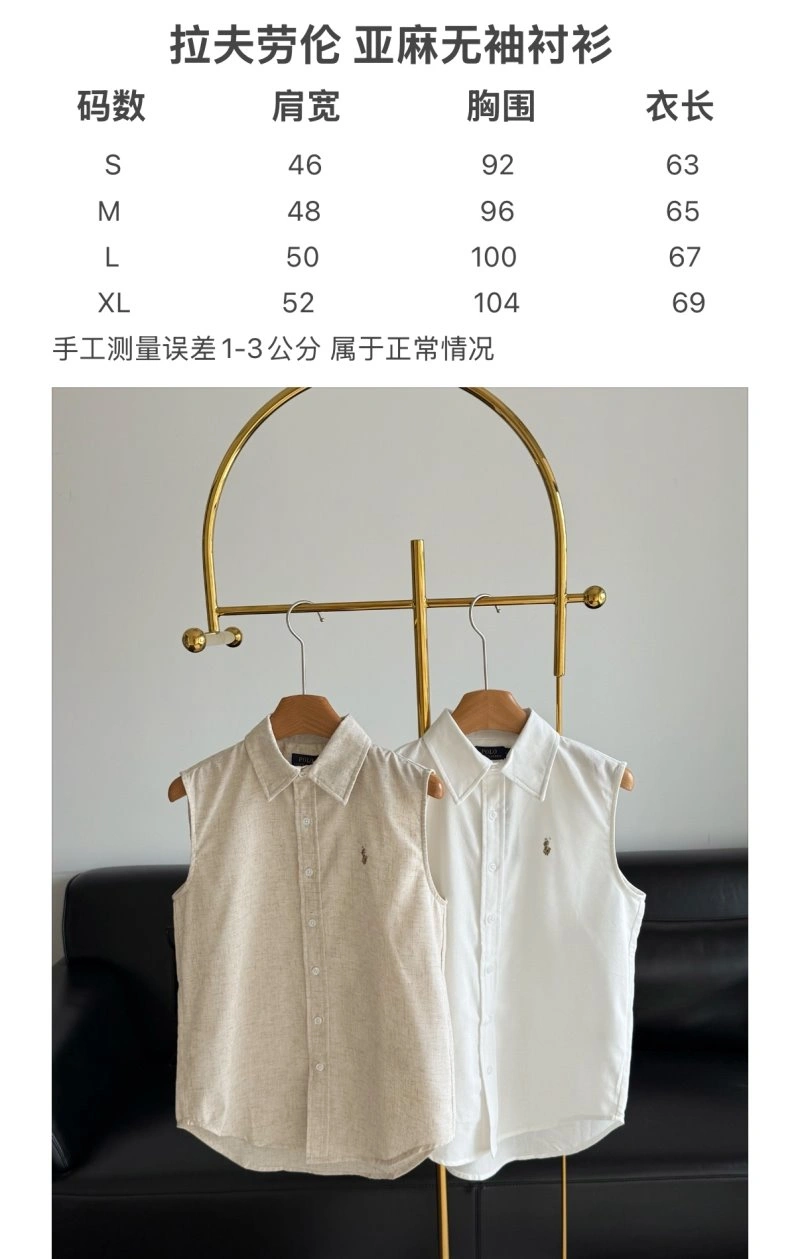 Cut-rate Polo Shirts