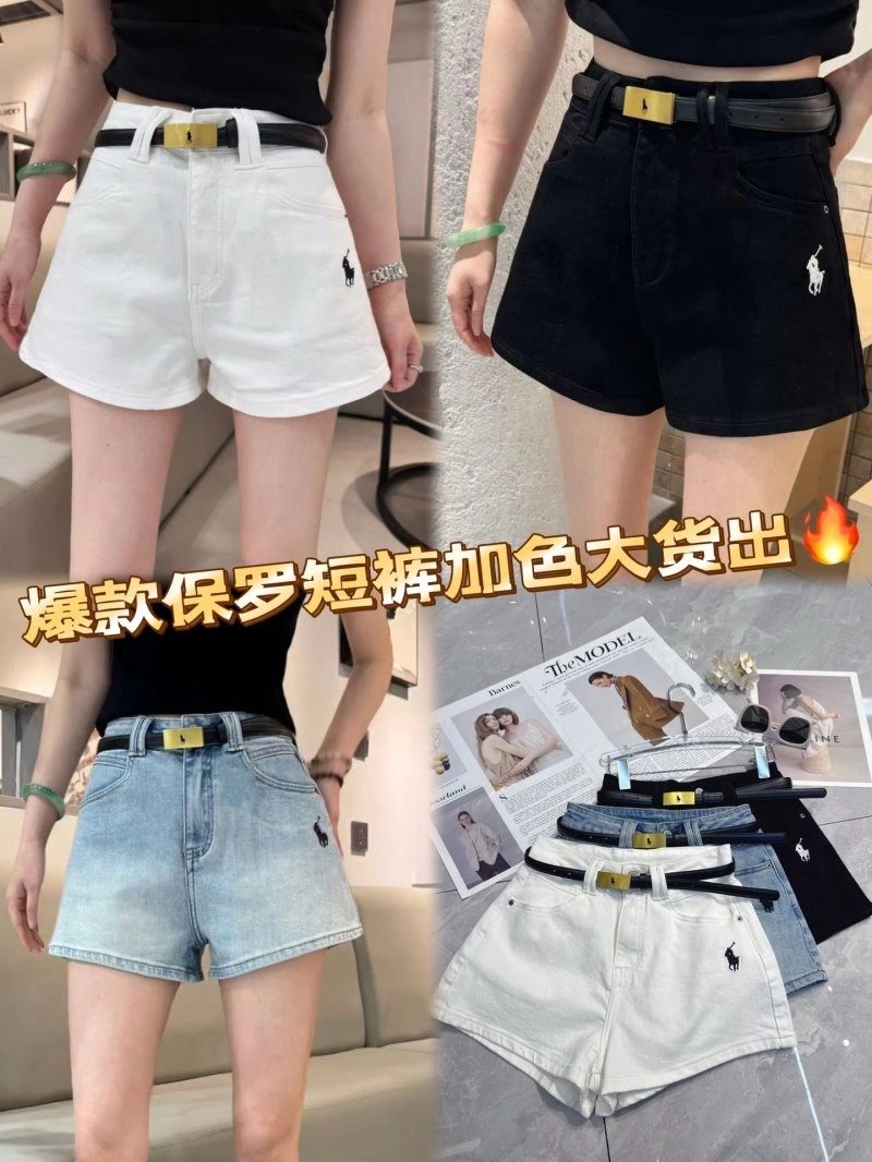Polo Short Pants