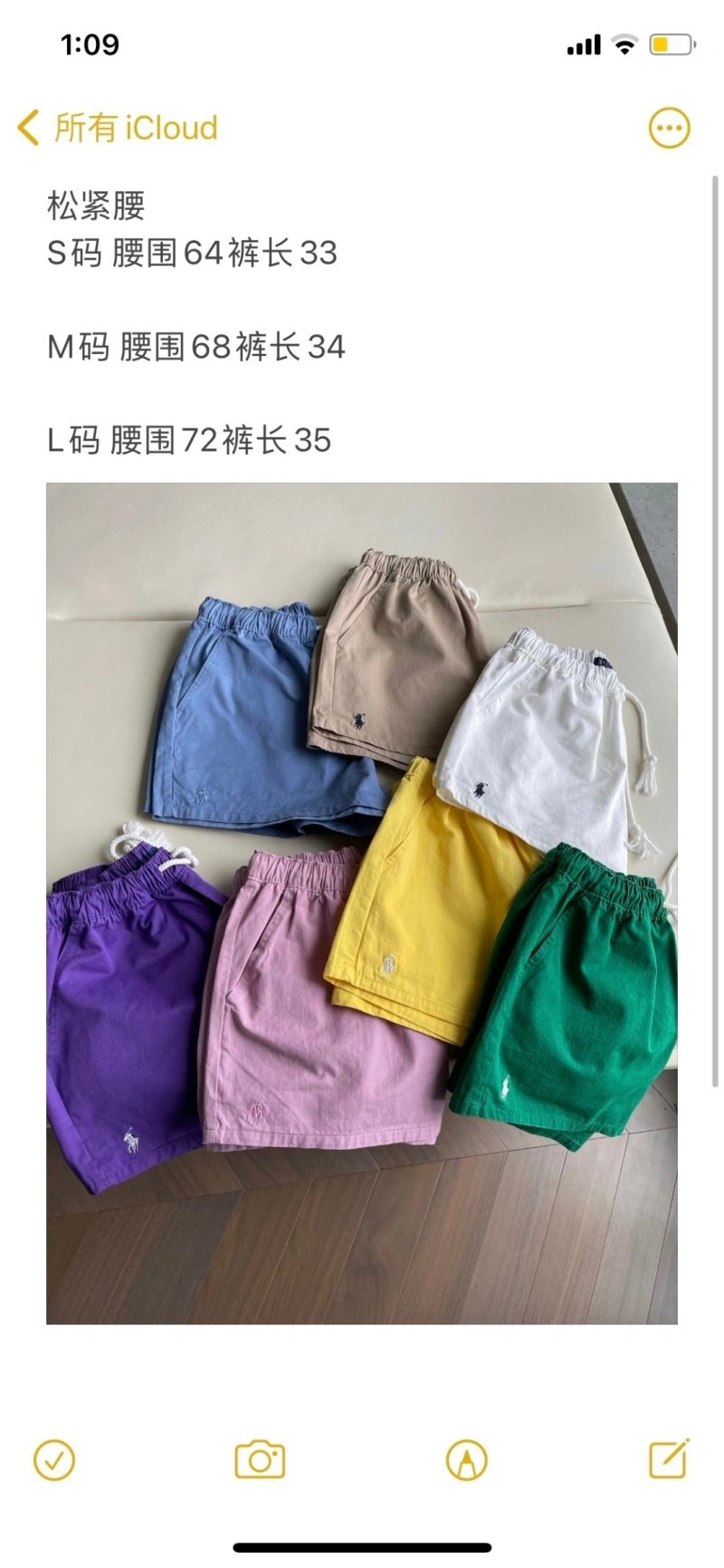 Top mirror Polo Short Pants
