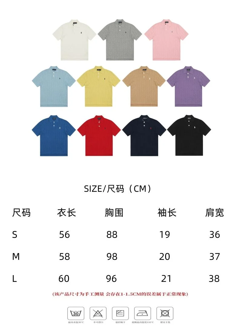 High fidelity Polo Sweaters