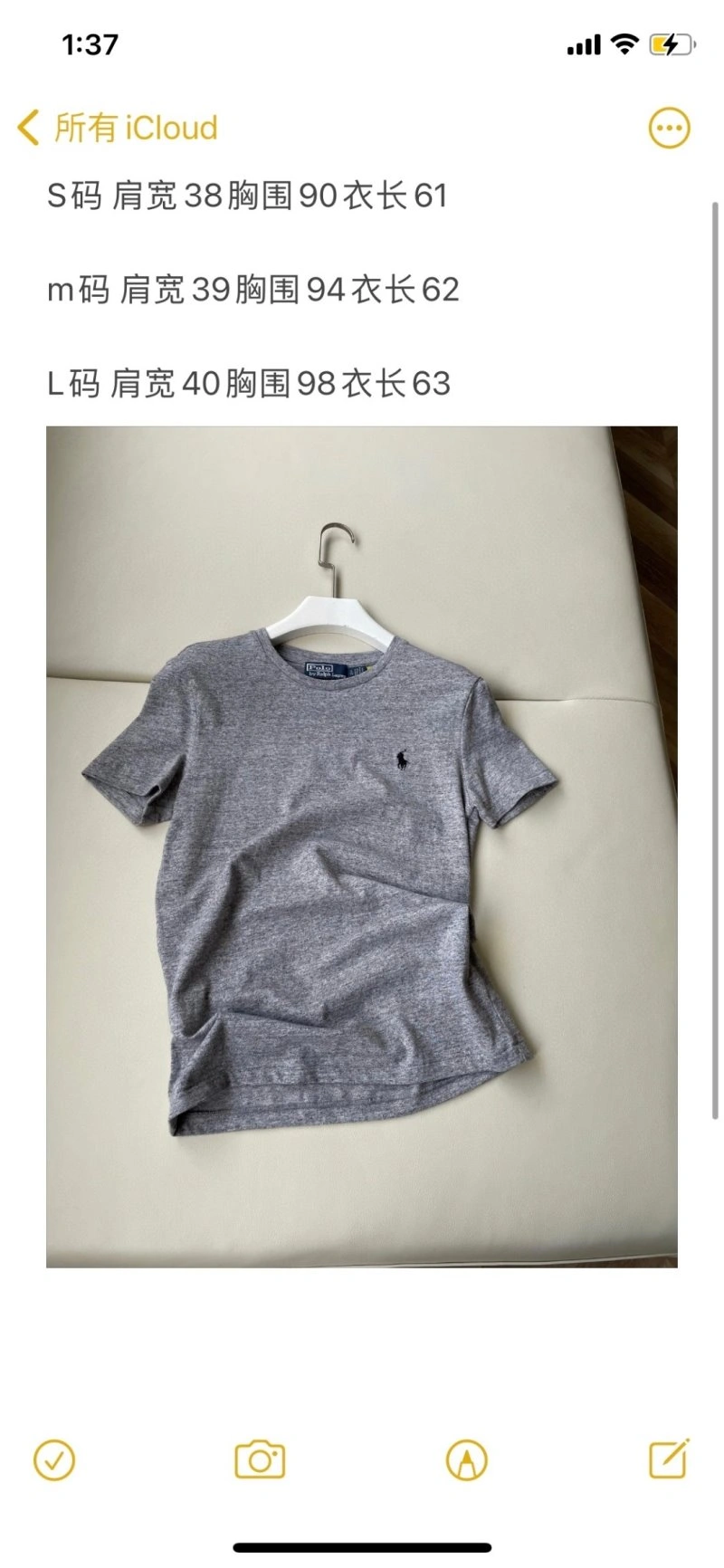 Reasonably priced Polo T-Shirts