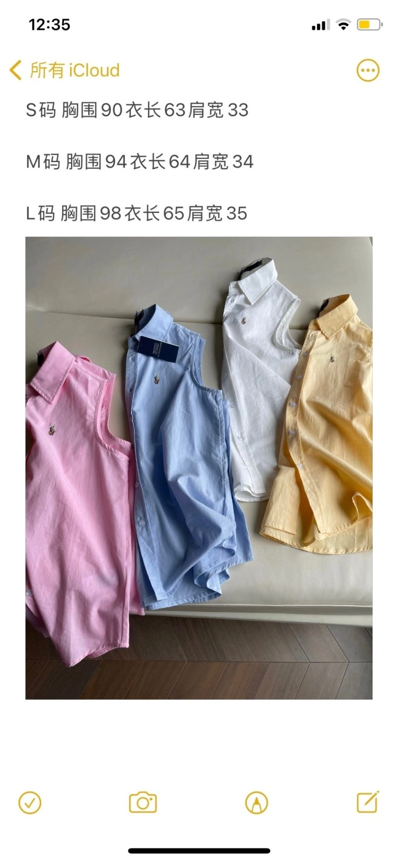Value-priced Polo Vest