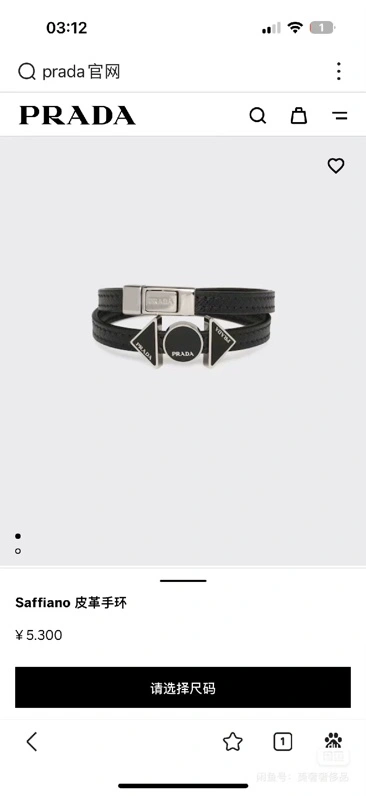 Prada Bracelets