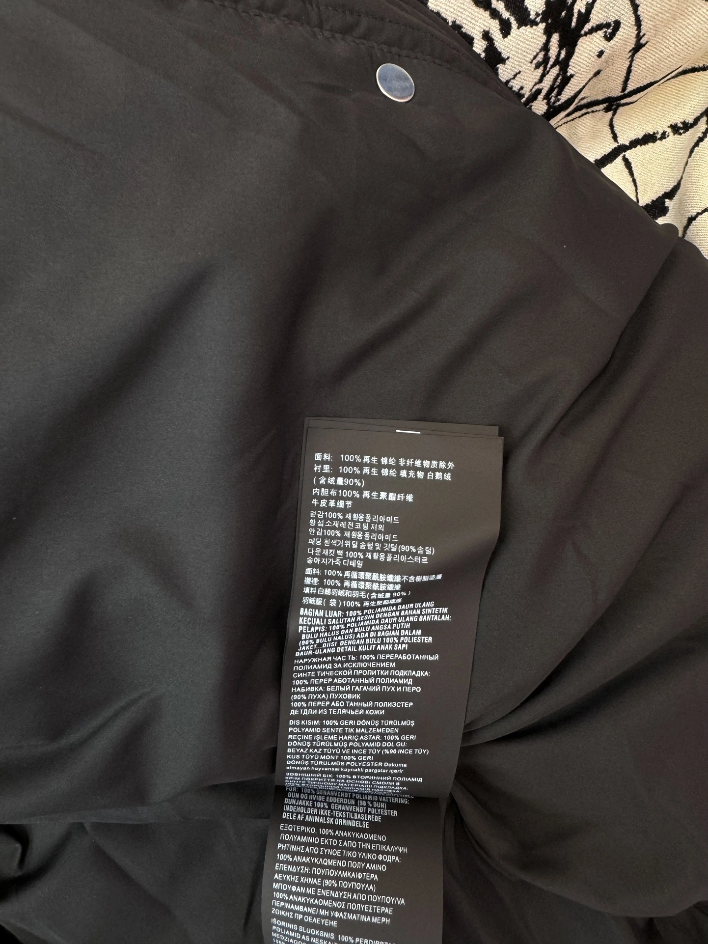 Top match Prada Down Jackets