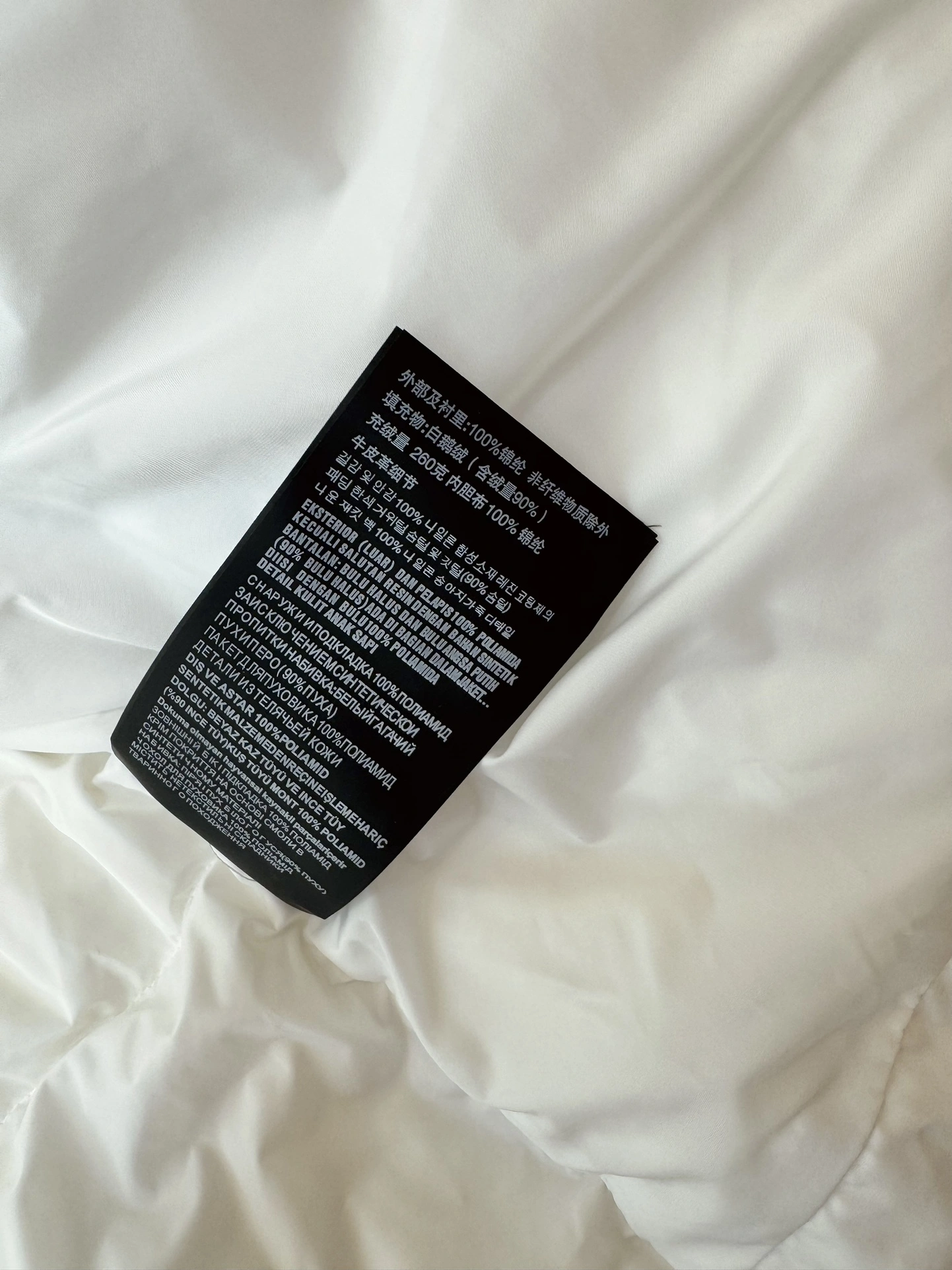Brand-original Prada Down Jackets