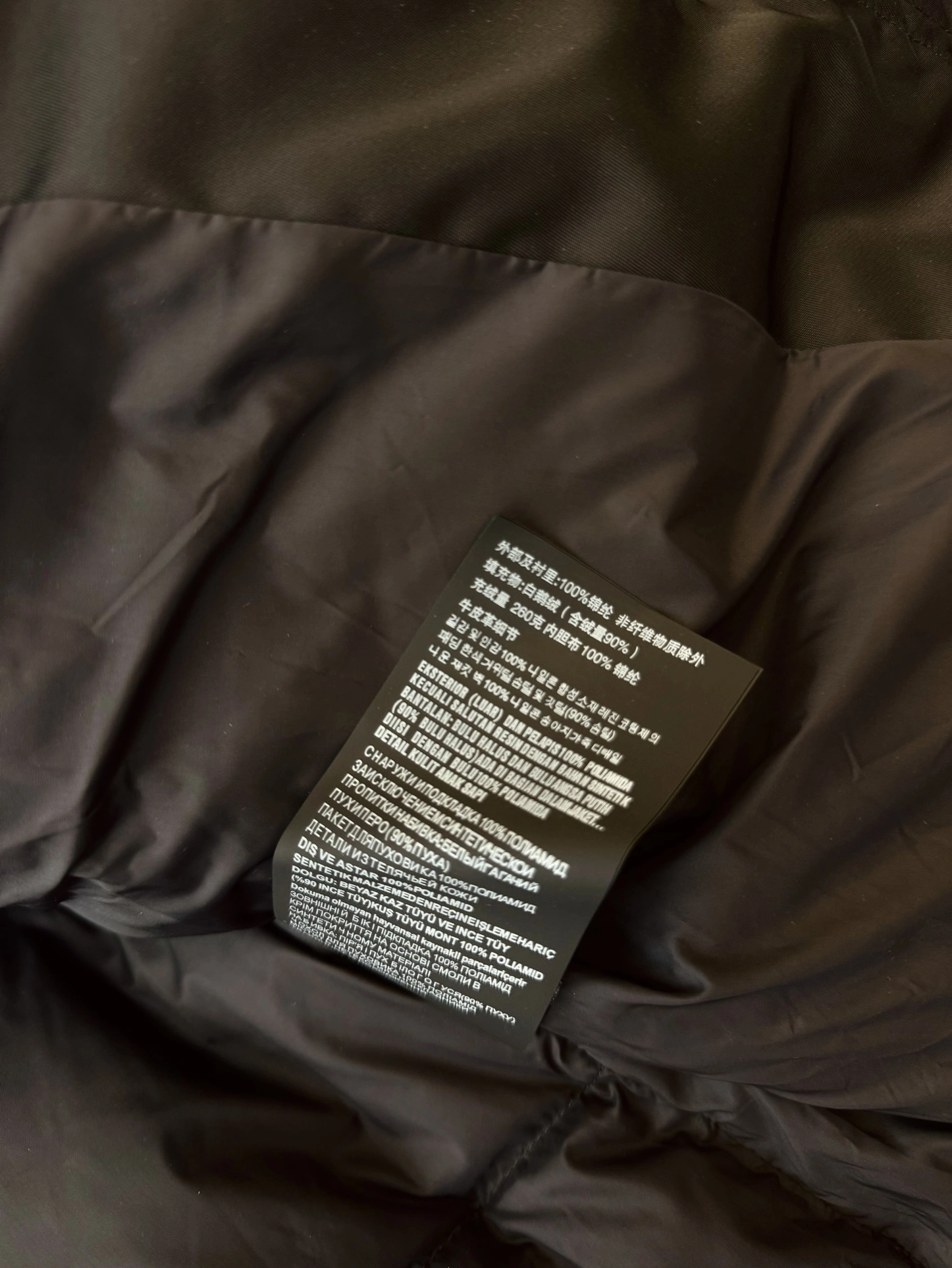 Legit Prada Down Jackets