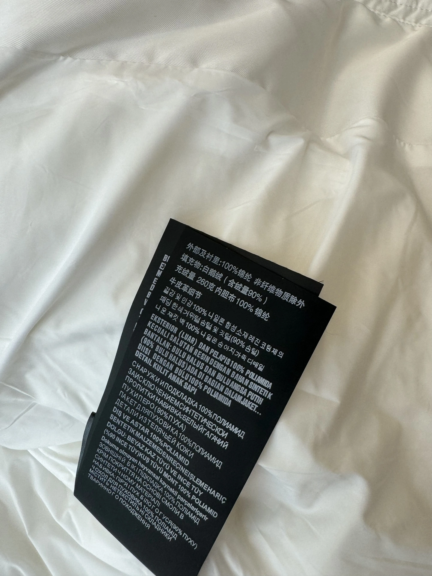 Bargain Prada Down Jackets