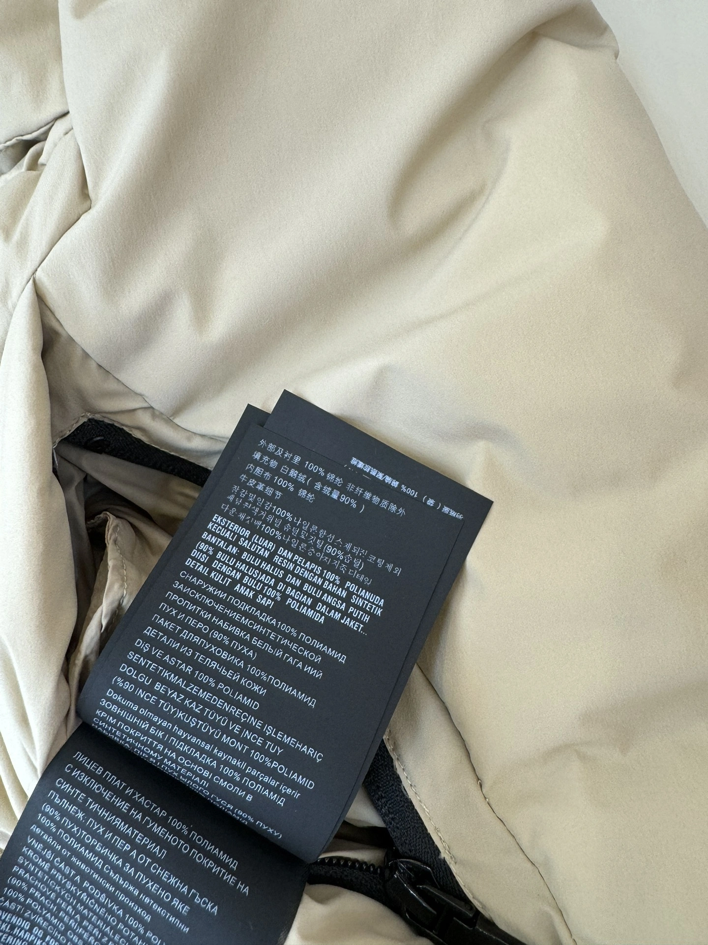 Low-cost Prada Down Jackets