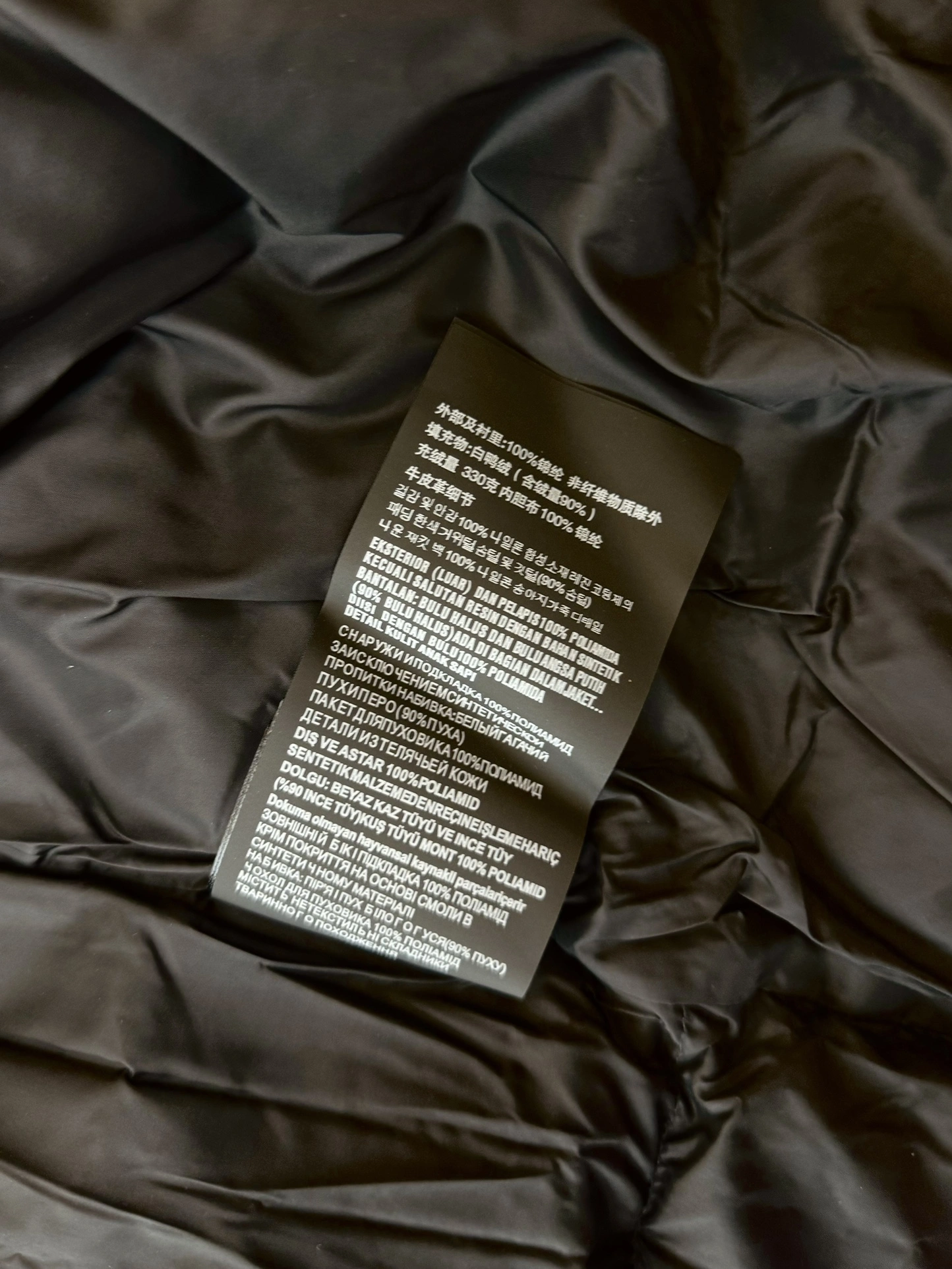High fidelity Prada Down Jackets