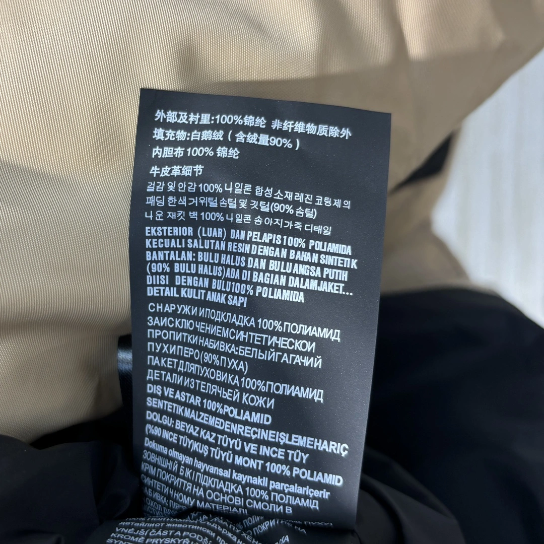 Brand-authenticated Prada Down Jackets