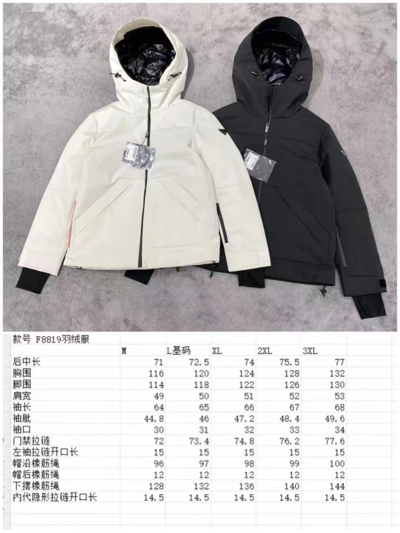 Real Prada Down Jackets