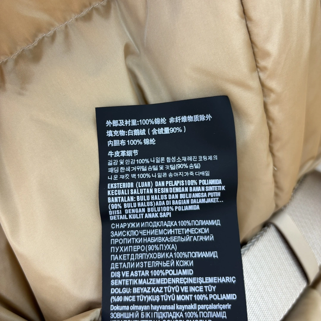 Brand-authenticated Prada Down Jackets