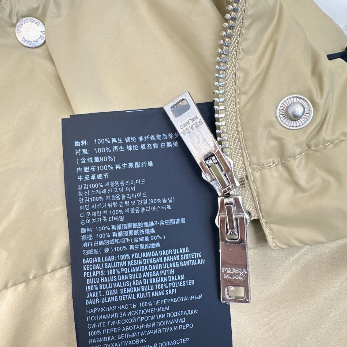 Precise copy Prada Down Jackets