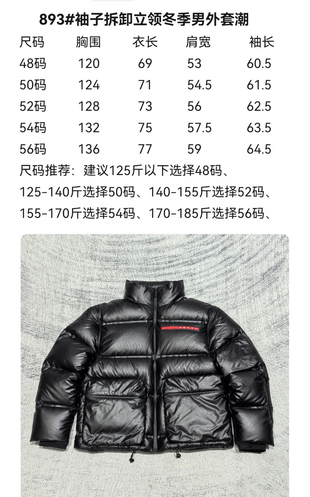 Precise copy Prada Down Jackets