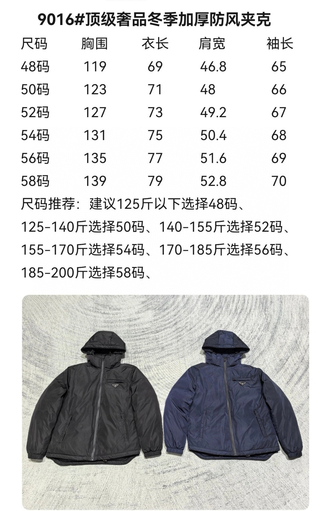 Perfect replica Prada Down Jackets