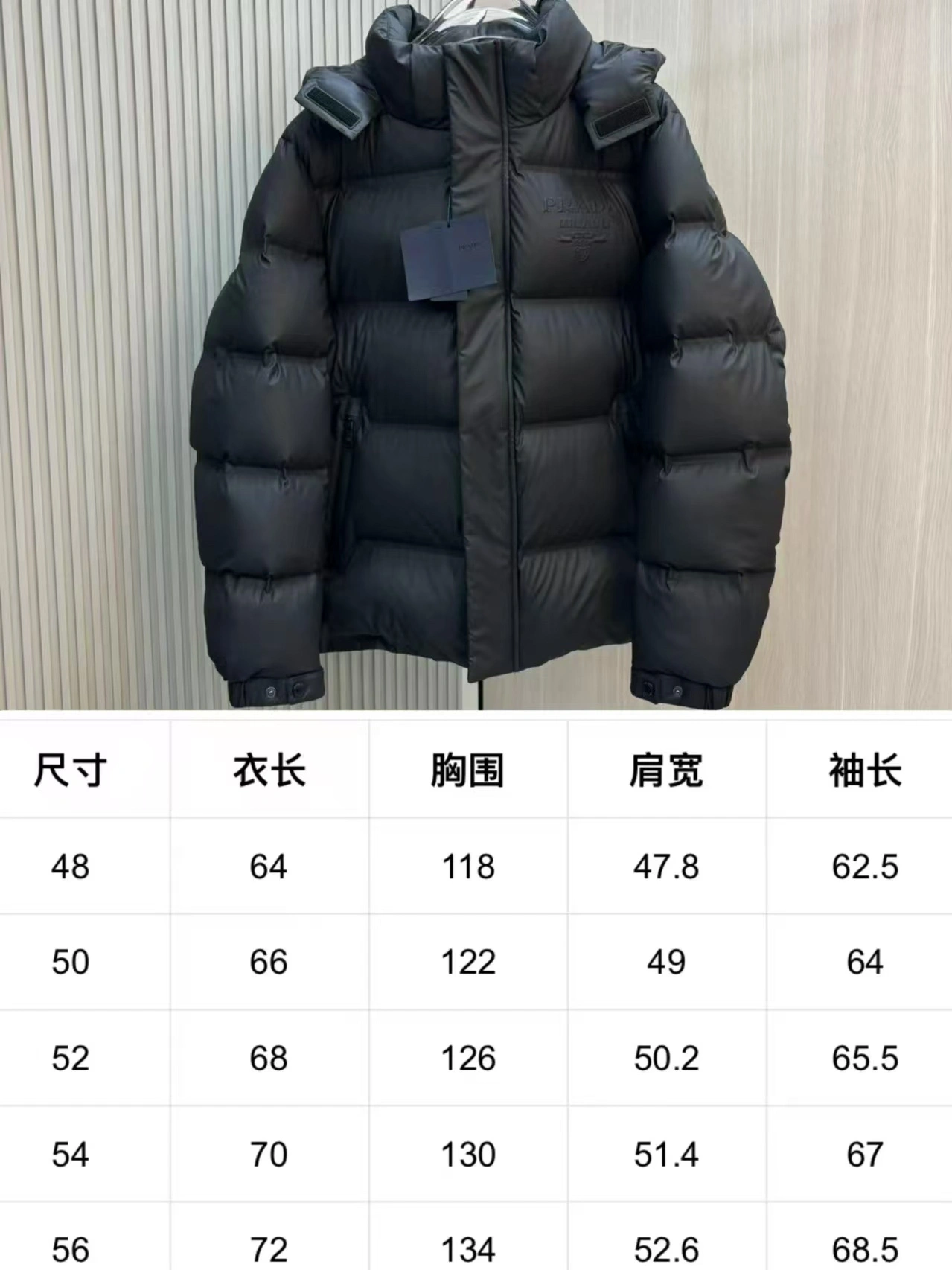 Real Prada Down Jackets