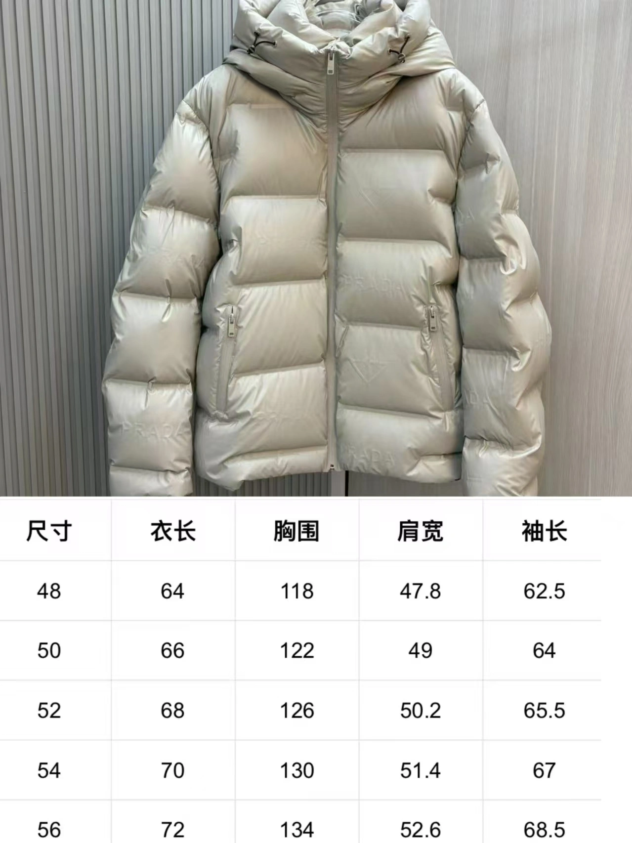Bargain Prada Down Jackets