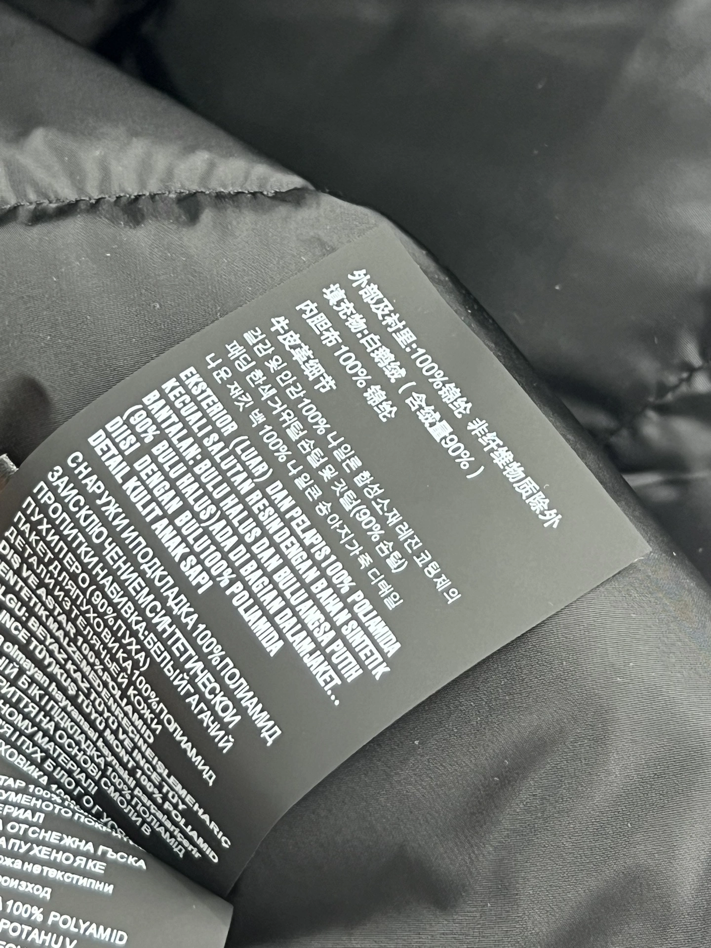 Low-cost Prada Down Jackets